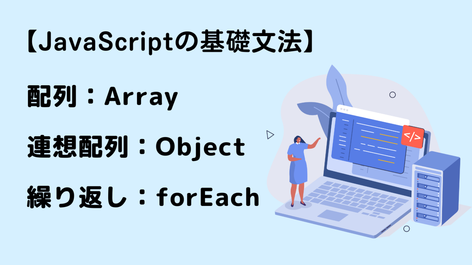 Swiperの矢印（swiper-button-nextとswiper-button-prev）とページネーション（swiper ...