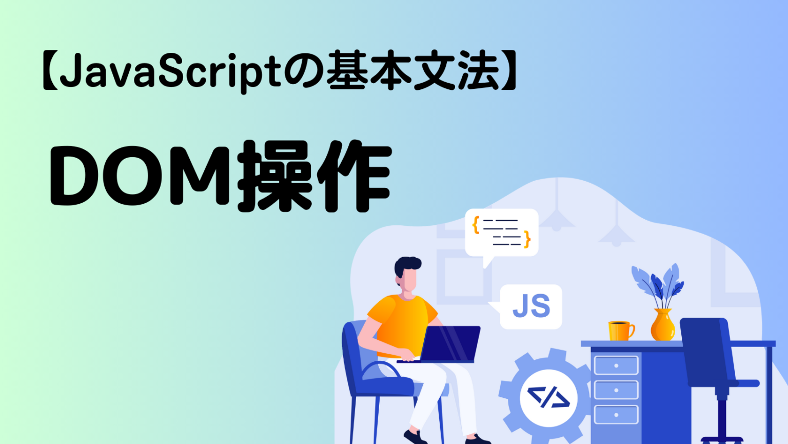 Swiperの矢印（swiper-button-nextとswiper-button-prev）とページネーション（swiper ...