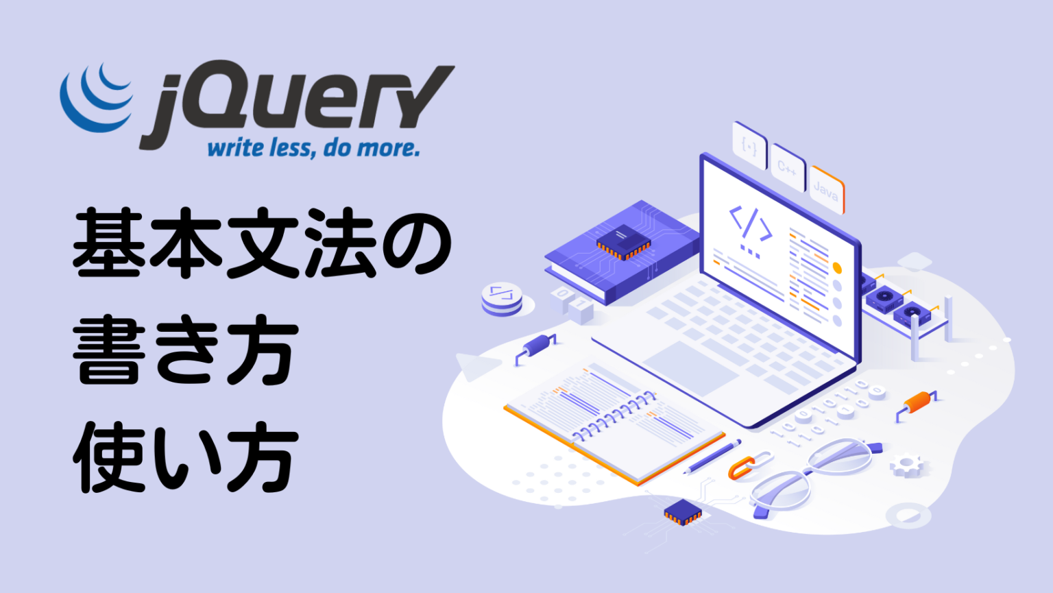 【jQuery】ハンバーガーメニューの作り方【ボタンアニメーションと上からスライドイン｜CodePen付き】 | SIMS-CODE