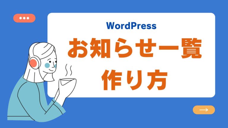 GoogleフォームをHTML/CSSでカスタマイズする方法｜LP等の静的サイトのお問い合わせフォーム | SIMS-CODE
