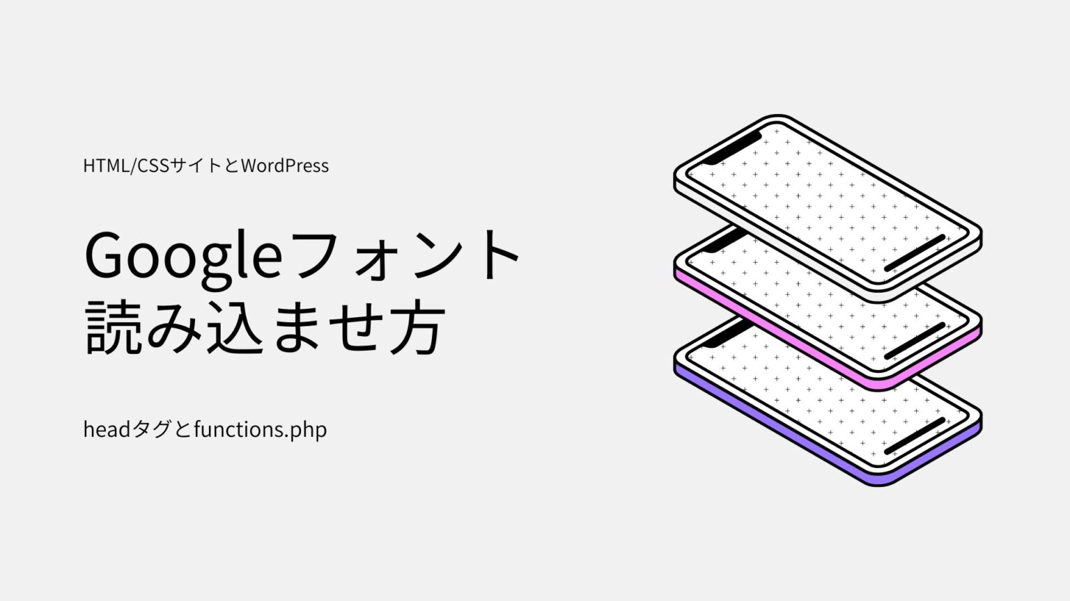 GoogleフォームをHTML/CSSでカスタマイズする方法｜LP等の静的サイトのお問い合わせフォーム | SIMS-CODE