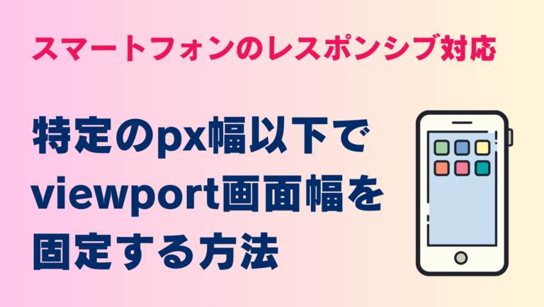 【jQuery】アコーディオン基本パターン4種の作り方（CodePen解説）【初心者向け】 | SIMS-CODE