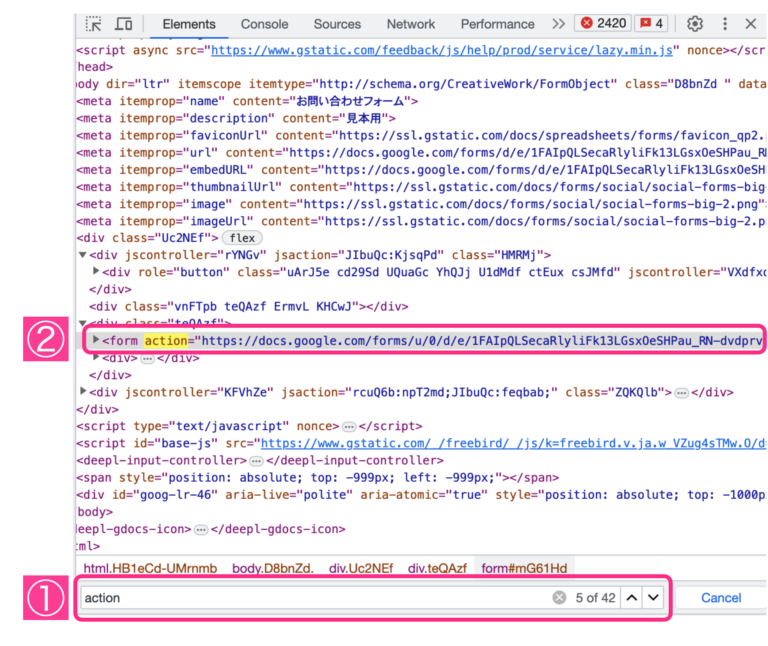 GoogleフォームをHTML/CSSでカスタマイズする方法｜LP等の静的サイトのお問い合わせフォーム | SIMS-CODE