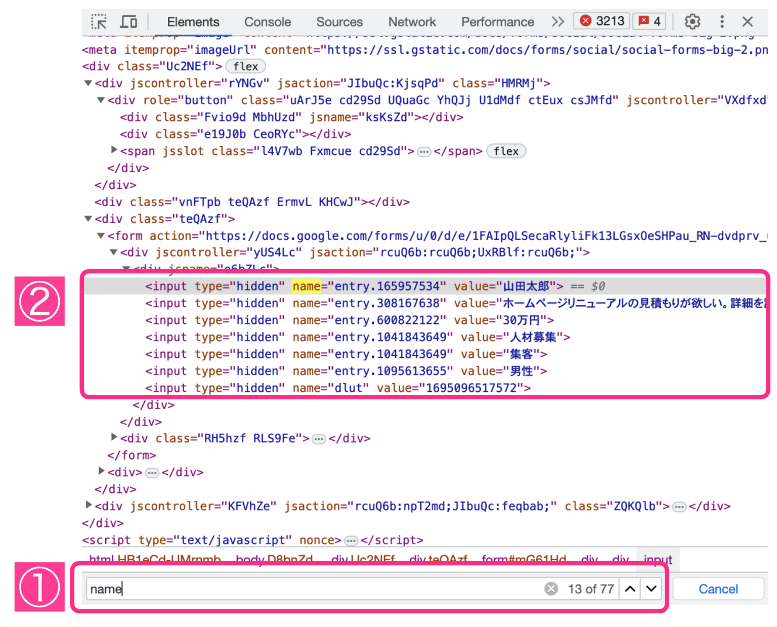 GoogleフォームをHTML/CSSでカスタマイズする方法｜LP等の静的サイトのお問い合わせフォーム | SIMS-CODE