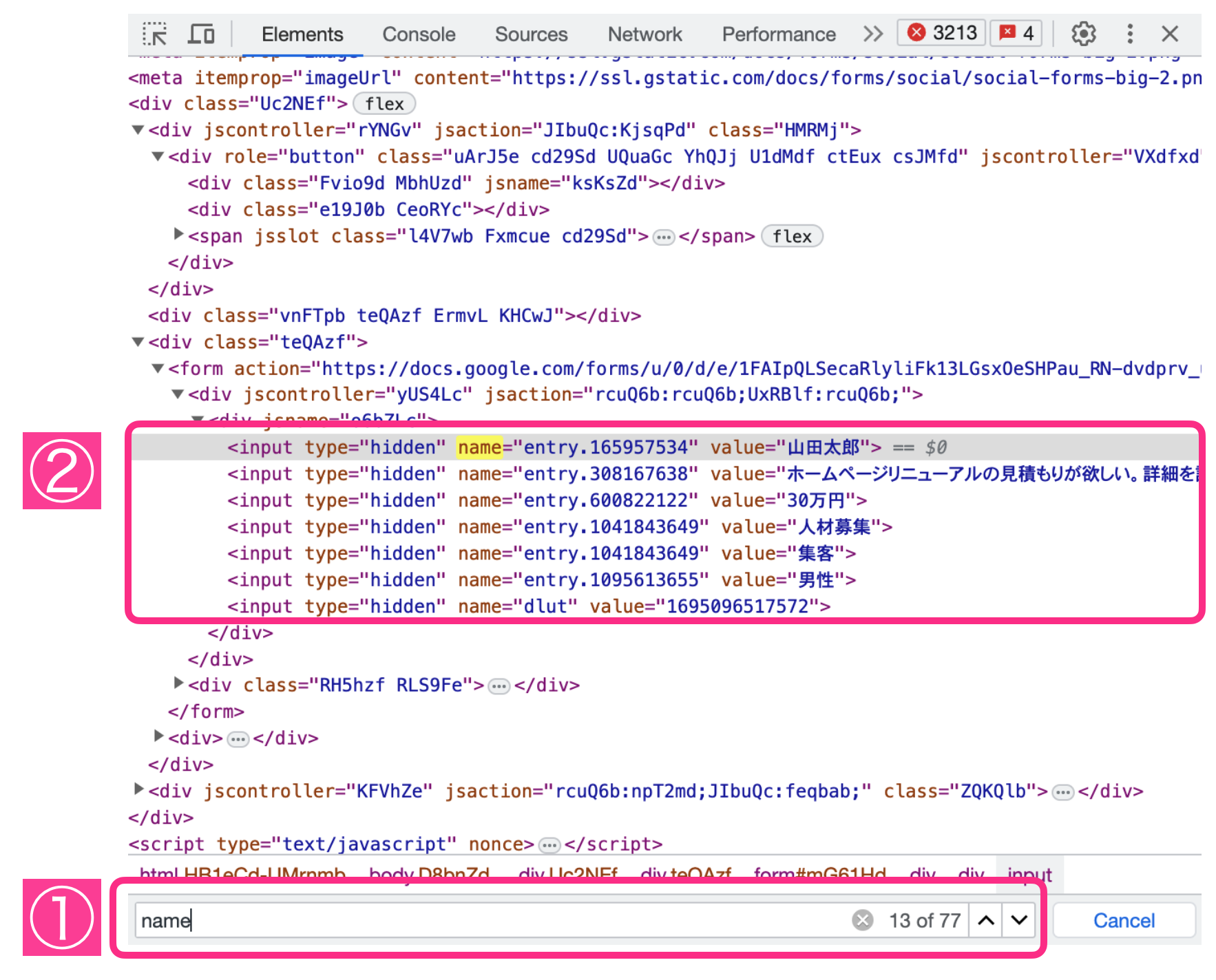 GoogleフォームをHTML/CSSでカスタマイズする方法｜LP等の静的サイトのお問い合わせフォーム | SIMS-CODE